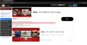 Eclipseのインストール＆初期設定完全ガイド【初心者向け】（Windows版） | decopon-room