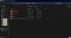 Eclipseのインストール＆初期設定完全ガイド【初心者向け】（Windows版） | decopon-room