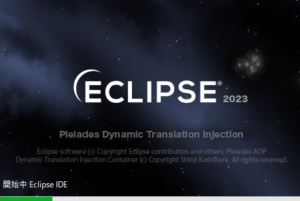 Eclipseのインストール＆初期設定完全ガイド【初心者向け】（Windows版） | decopon-room