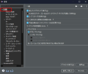 Eclipseのインストール＆初期設定完全ガイド【初心者向け】（Windows版） | decopon-room