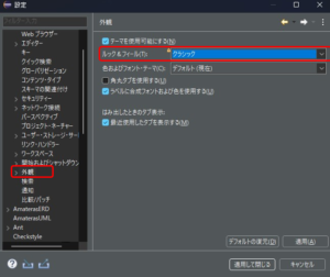 Eclipseのインストール＆初期設定完全ガイド【初心者向け】（Windows版） | decopon-room