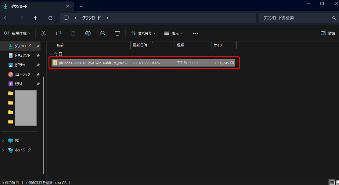 Eclipseのインストール＆初期設定完全ガイド【初心者向け】（Windows版） | decopon-room