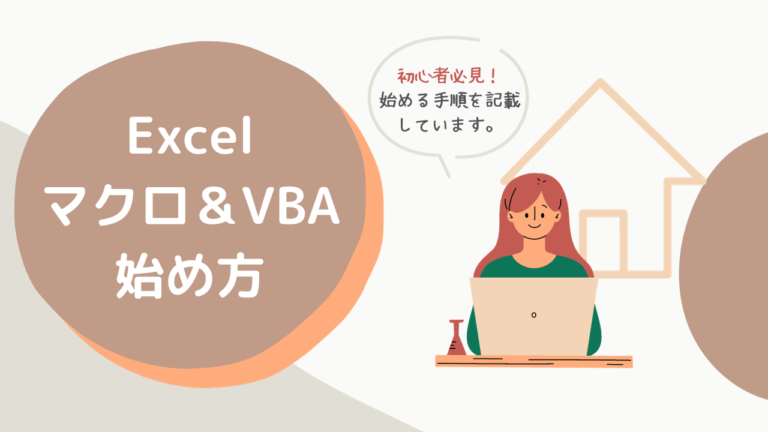 Javaの「～は不可視です」エラーの原因と対処 | decopon-room