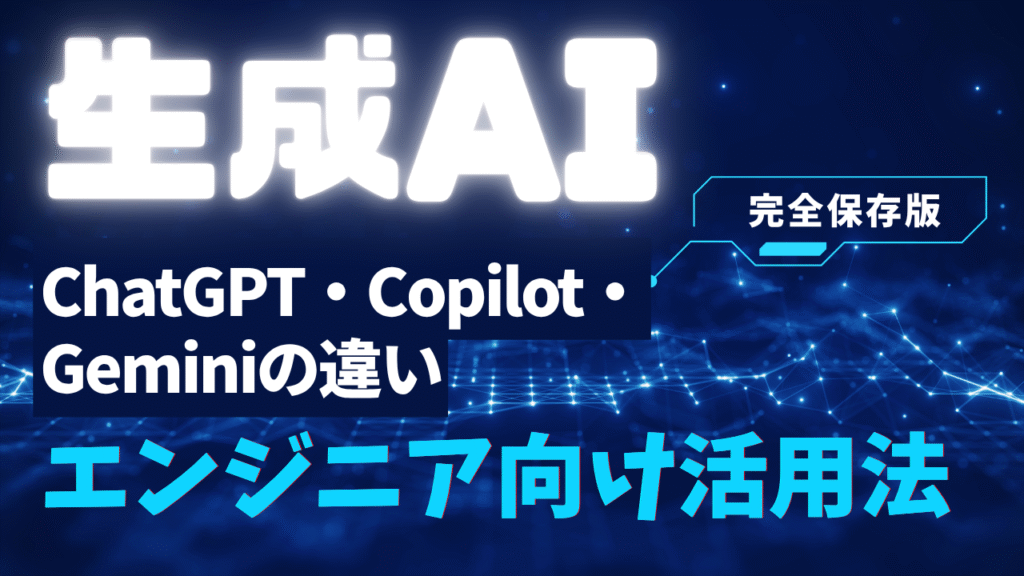 JavaでNullPointerExceptionが出たときの原因と解決法まとめ | decopon-room
