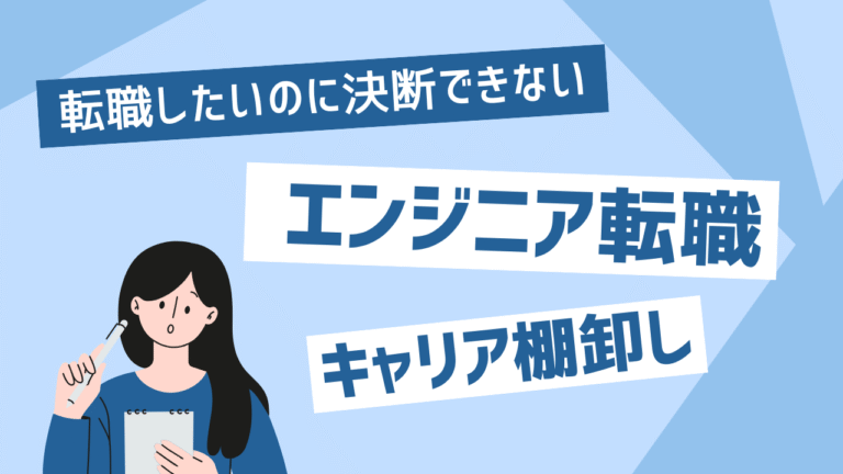 初心者向け 技術英語フレーズ集｜エンジニアが使える厳選表現50選 | decopon-room