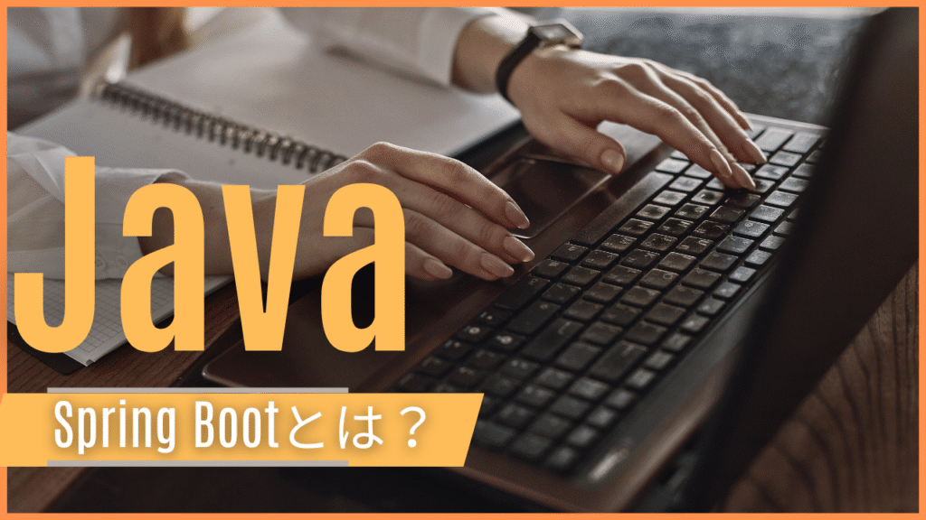 Javaの例外処理完全ガイド｜初心者向けにtry-catchからカスタム例外まで解説 | decopon-room