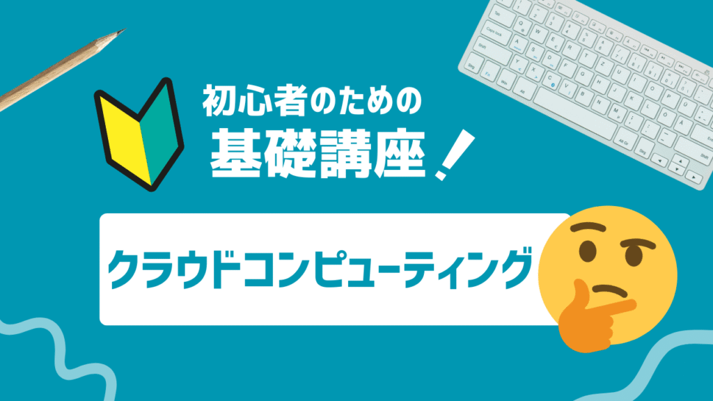 JavaのListをマスターしよう！基本概念からサンプルコードまで | decopon-room