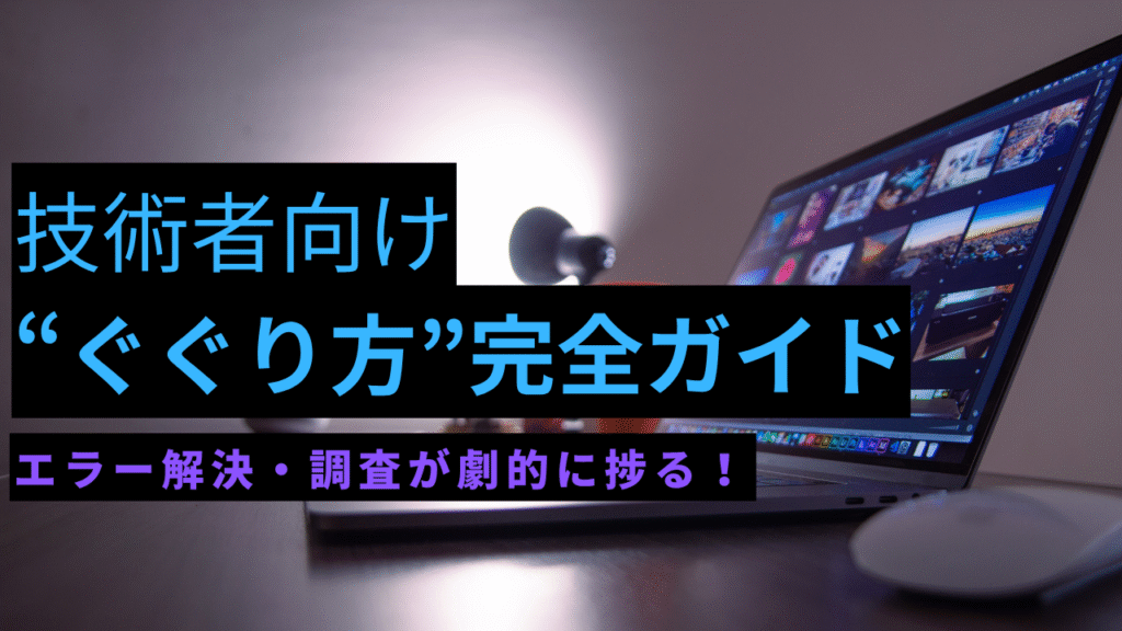 Javaのコンストラクタ完全ガイド｜初期化・オーバーロード・設計のコツまで | decopon-room