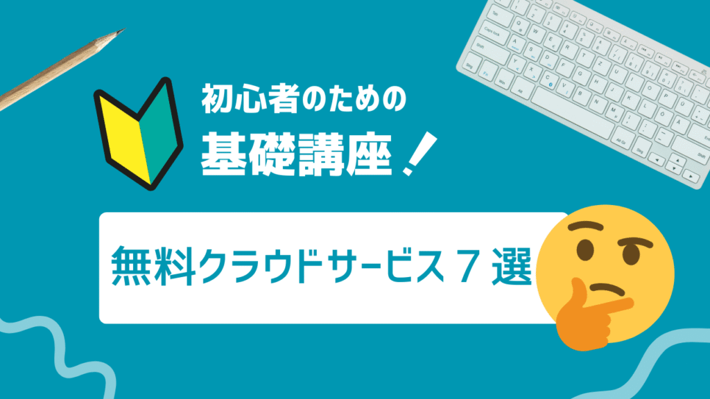 Javaのループ処理入門｜for文の基本構文と拡張forとの違いを初心者向けに解説 | decopon-room